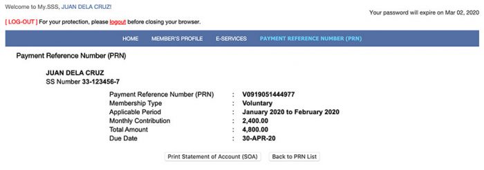 How To Get Your SSS PRN (Payment Reference Number) : sssonlineinquiry.nbiclearance.org